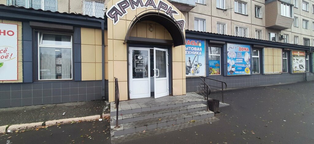 Ev tekstili mağazaları Матрёшка, Biysk, foto