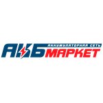 AKBmarket (Osnovnaya trassa, 6-y kilometr No:21А/1), akümülatör ve şarj cihazları  Magadan'dan