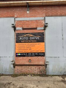 Автосервис (Mayskoye Shosse Street No:27/13), otomobil servisi  Zelenogorsk'tan