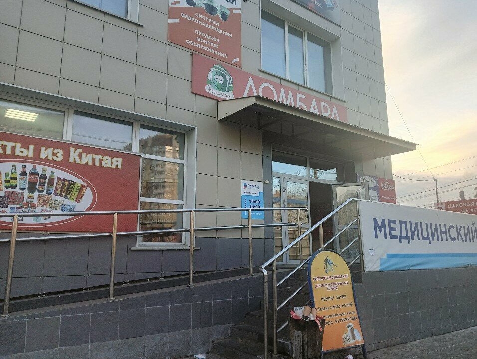 Güzellik merkezi ekipmanları Beauty Line, Çita, foto