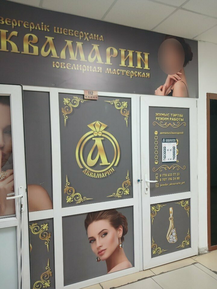 Kuyumcu atölyeleri Aquamarine, Pavlodar, foto
