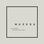 Maleva (Bakuninskaya Street No:5), meslek kursları  Moskova'dan