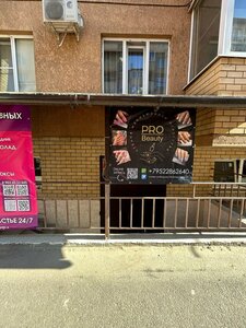 Pro Beauty (ulitsa imeni F.I. Shalyapina No:31Б), manikür-pedikür  Krasnodar'dan