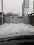 Сход-развал 3д (2-ya Neyvinskaya ulitsa No:15), otomobil servisi  Perm'den