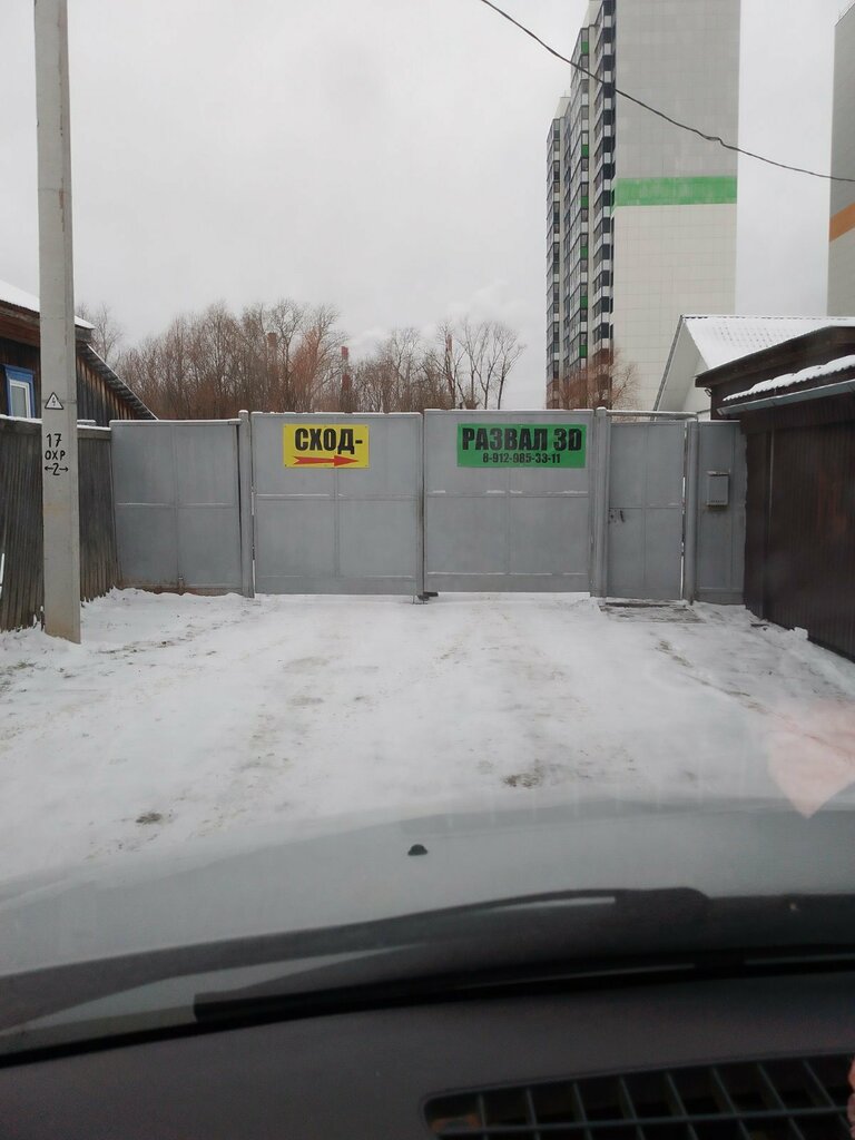 Otomobil servisi Сход-развал 3д, Perm, foto