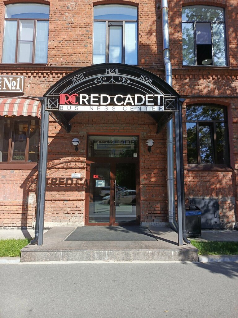i̇ş merkezi Red Cadet, Saint‑Petersburg, foto