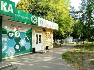Alyonka (ulitsa Chicherina No:34/1), pasta, şekerleme ve tatlı  Tambov'dan