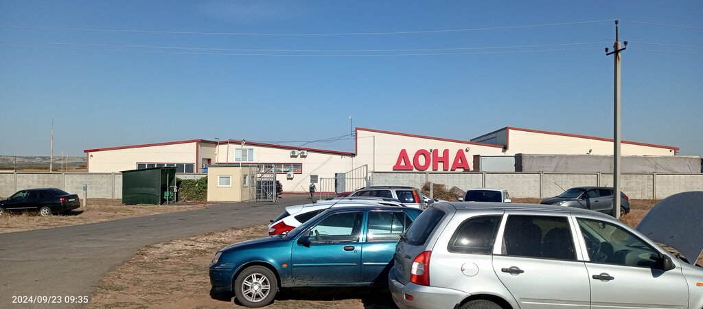 Sanayi kuruluşu Дона, Volgogradskaya oblastı, foto