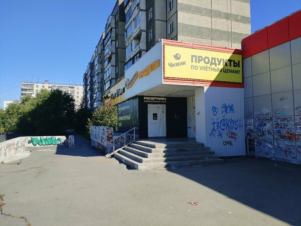 Alışveriş merkezleri Td Universal, Çeliabinsk, foto