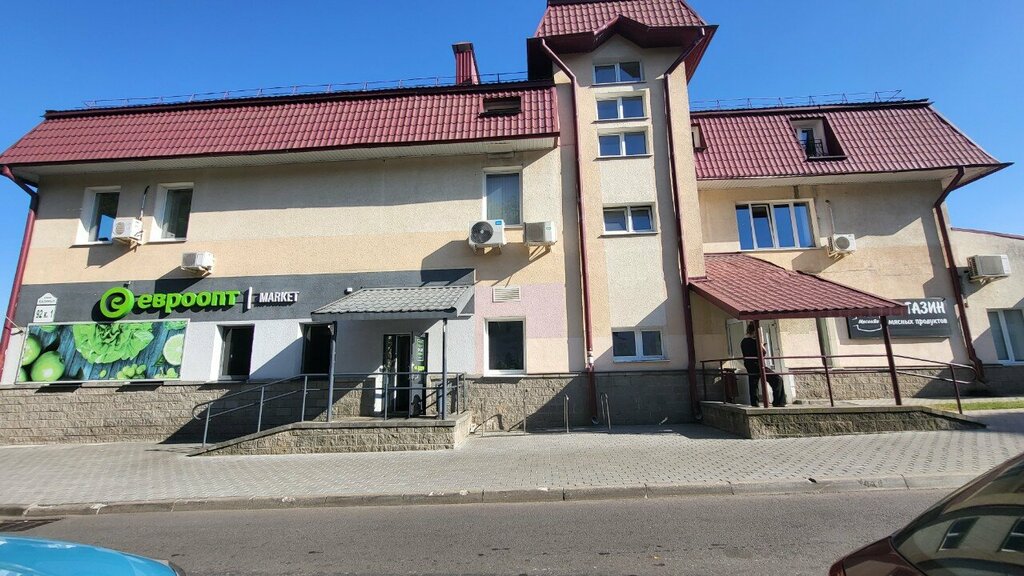 Kasap, şarküteri МяскоЯн, Minsk, foto