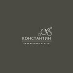 Константин (Pomorskaya ulitsa No:41к1), temizlik şirketleri  Arhangelsk'ten