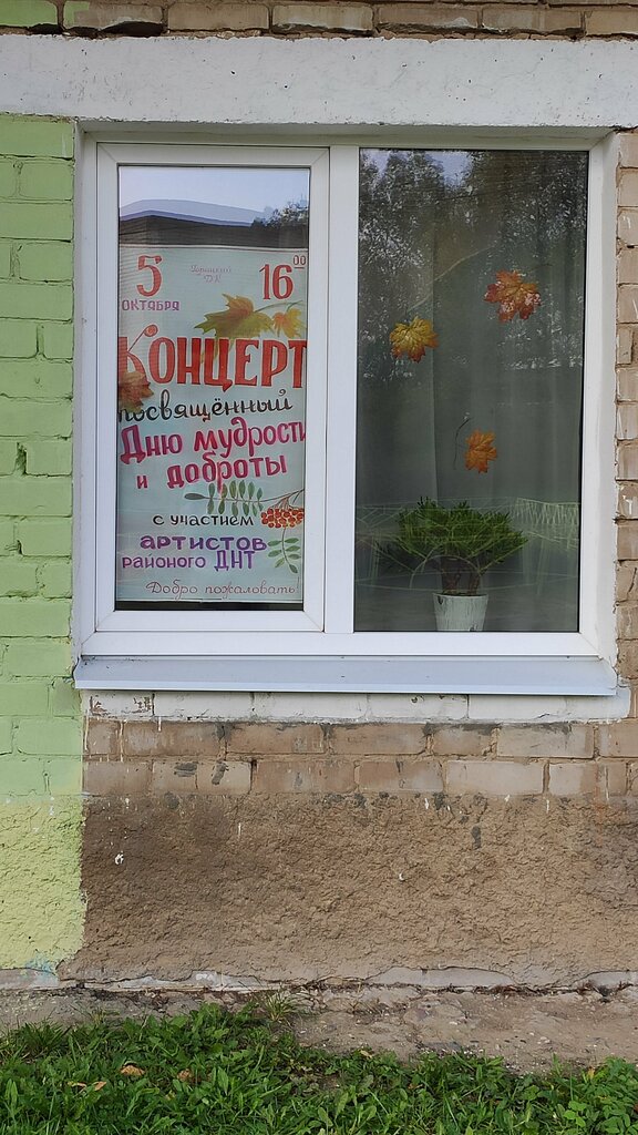 Kültür ocakları Дом культуры, Tverskaya oblastı, foto