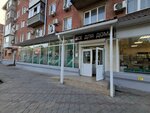 Vse dlya doma (Turgeneva Street No:213), ev temizlik ürünleri  Krasnodar'dan