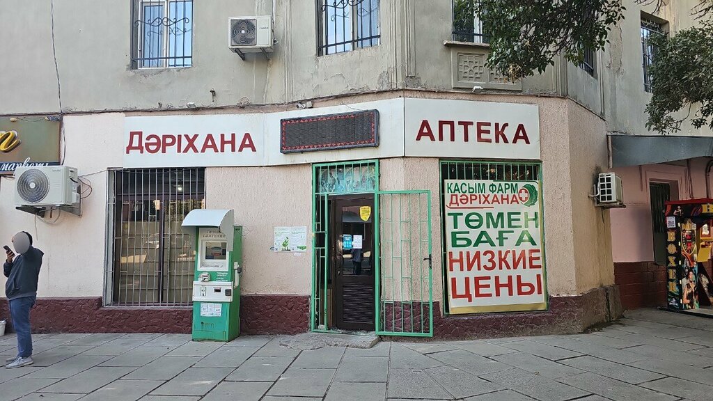 Eczaneler KasymPharm, Çimkent (Şımkent), foto
