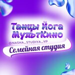 Танцы Йога МультКино (ulitsa Maltseva No:6), dans okulları  Verhniaya Pyşma'dan