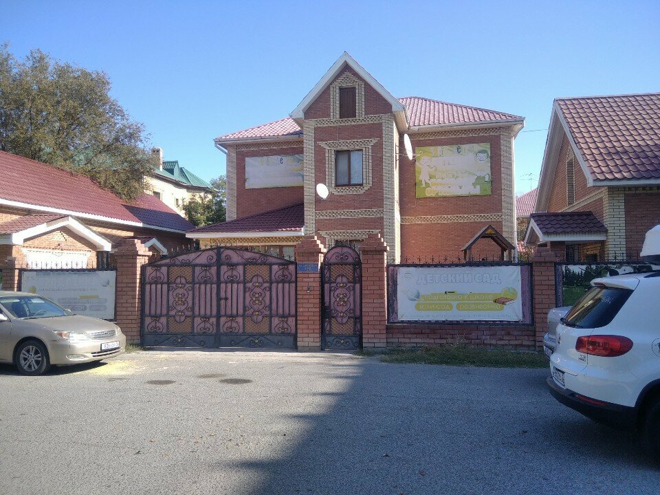 Anaokulları Super Kids, Atırav, foto