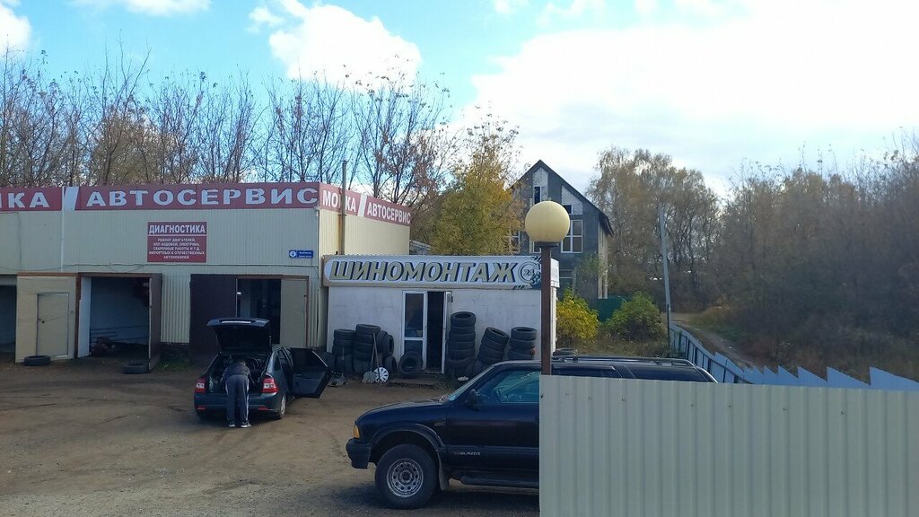 Oto lastik tamiri Шиномонтаж, Ruzaevka, foto