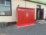 Kaspi Postomat (Saken Seyfullin Street No:69/1), parsel otomatı  Temirtav'dan