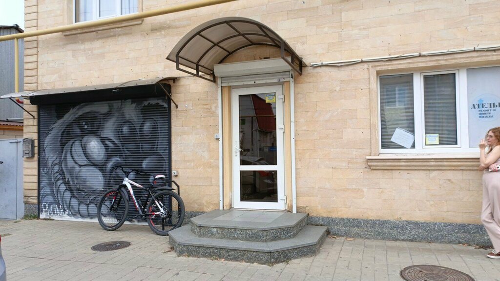 Kaş ve kirpik salonu Наталья Удычак, Krasnodar, foto