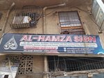 Al hamza sign (Muhammad Hashim Gazdar Road No:36A), tabela yapımı  Karaçi'den