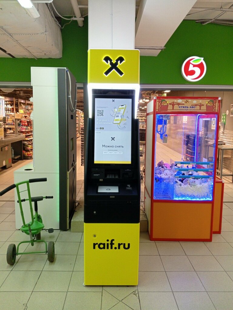 ATM'ler Raiffeisenbank, Kolomna, foto