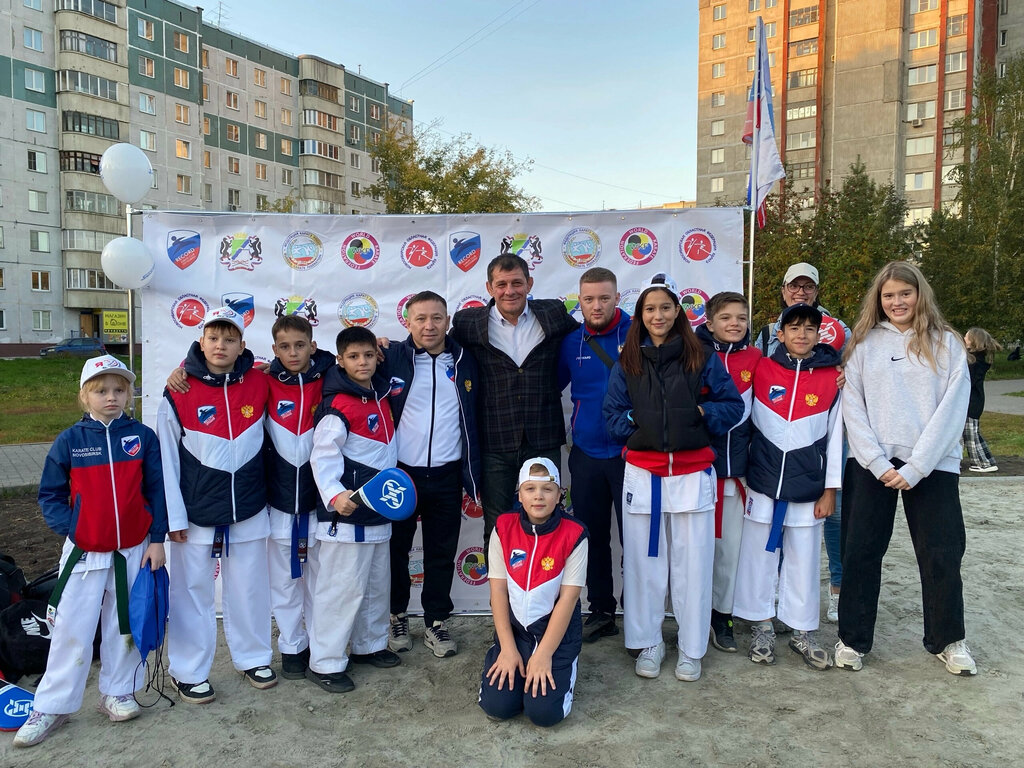 Spor kulüpleri Karate Wkf, Novosibirsk, foto