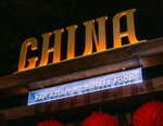 China (Kanysh Satbayev Street No:4А), restoran  Almatı'dan