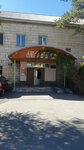 Banya (Abaı kóshesi No:2), hamamlar  Kapşağay'dan (Kapçagay'dan)