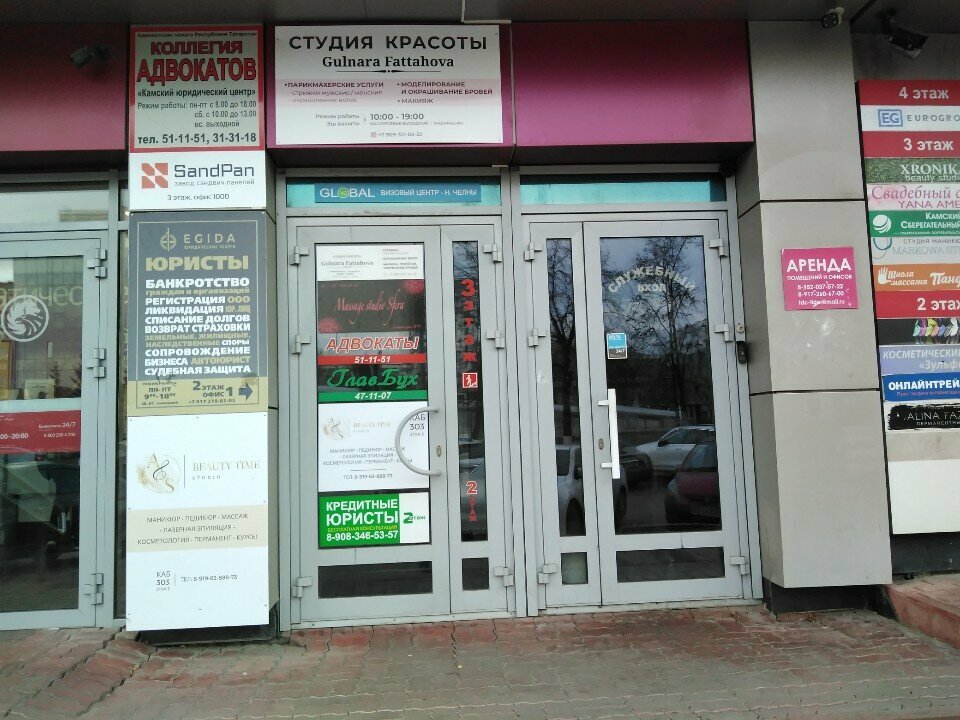 Eksper büroları РусОценка, Naberejniye Çelny (Yar Çallı), foto