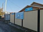 Pamıat (Shokan Ýálıhanov kóshesi No:90, Kokshetau), cenaze hizmetleri  Kökşetav'dan