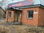 Продуктовый магазин (ulitsa Tkachyova No:2), balık ve deniz ürünleri  Orenburg'dan