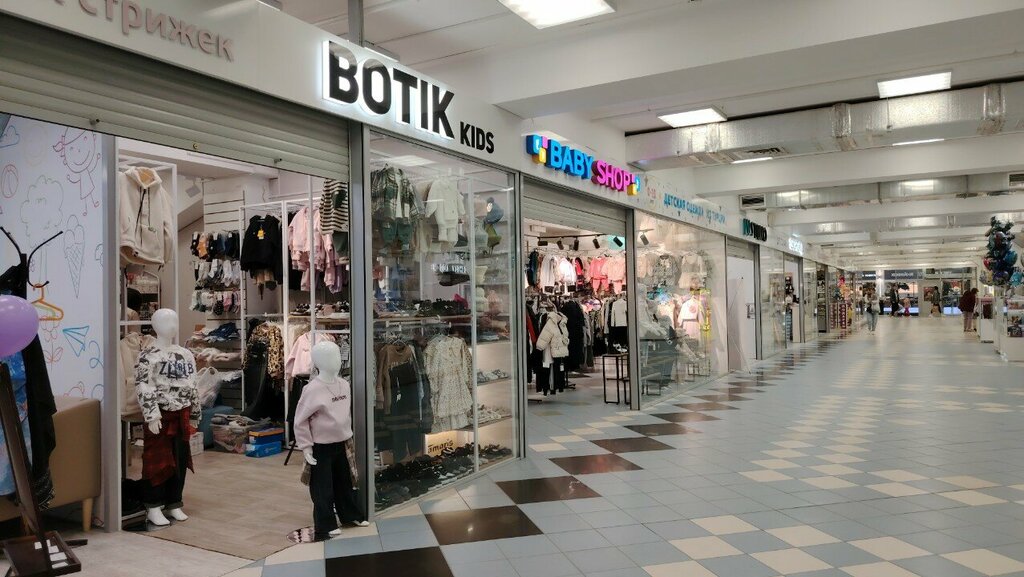 Çocuk giyim mağazaları Botik Kids, Cheboksary, foto