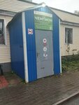 Федерация Киокусинкай (Lomonosova Street No:32к2), spor kurumları  Velikiy Novgorod'dan