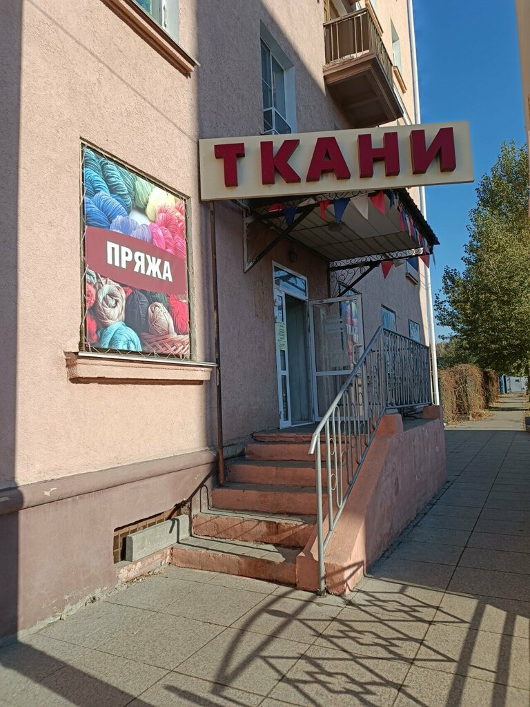 Mefruşat Magazin Tkani, Omsk, foto