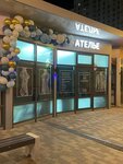 Ателье (Zhdanova Street No:14), kıyafet tamiri  Rostov‑na‑Donu'dan