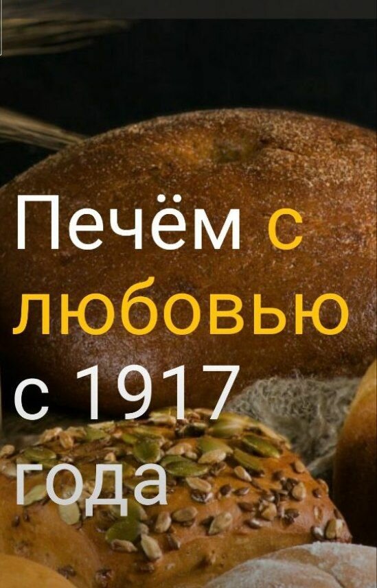 Market Хлеб, Moskova ve Moskovskaya oblastı, foto