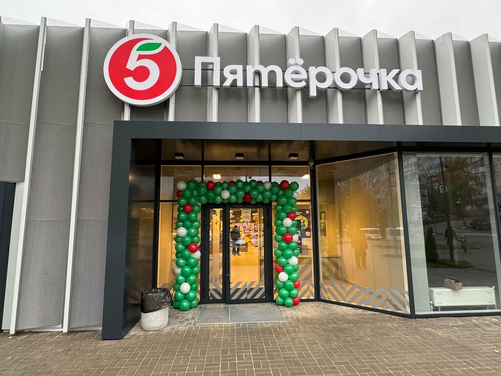 Süpermarket Pyatyorochka, Belgorod, foto
