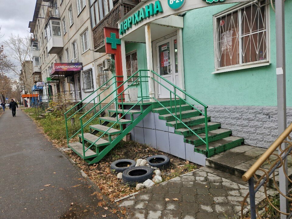 Eczaneler Nur Pharm, Öskemen (Ust‑Kamenogorsk), foto