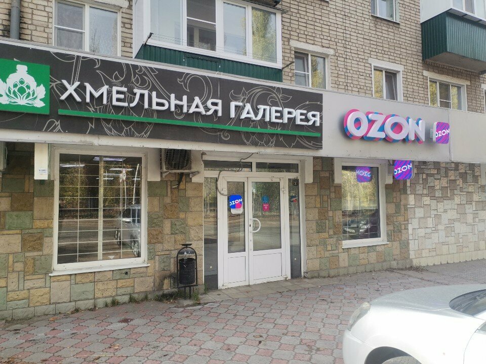 Bira dükkanı Хмельная галерея, Lipetsk, foto