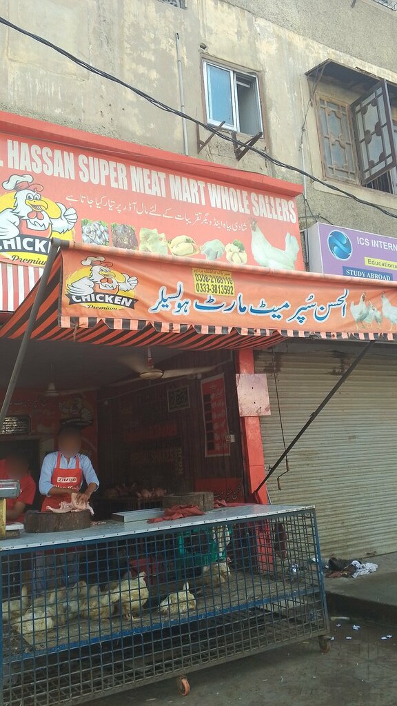 Kanatlı hayvan ürünleri ve yumurta Al Hassan super meat mart whole saler, Karaçi, foto