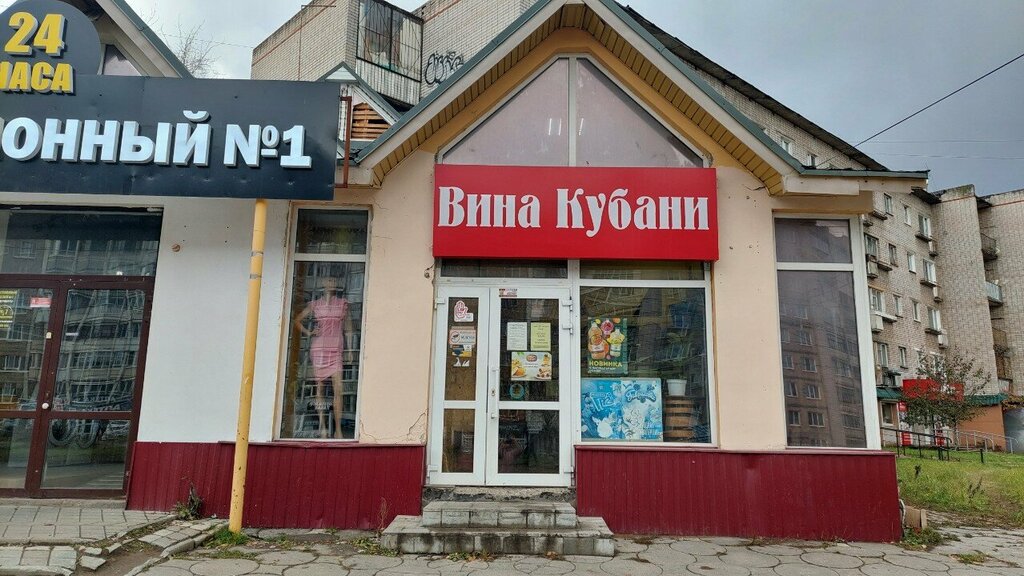 Bar Бар, Berezniki, foto