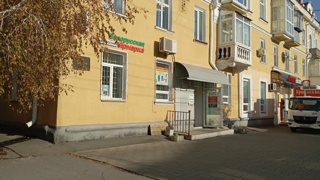Dış giyim mağazası Белорусская ярмарка, Kurgan, foto