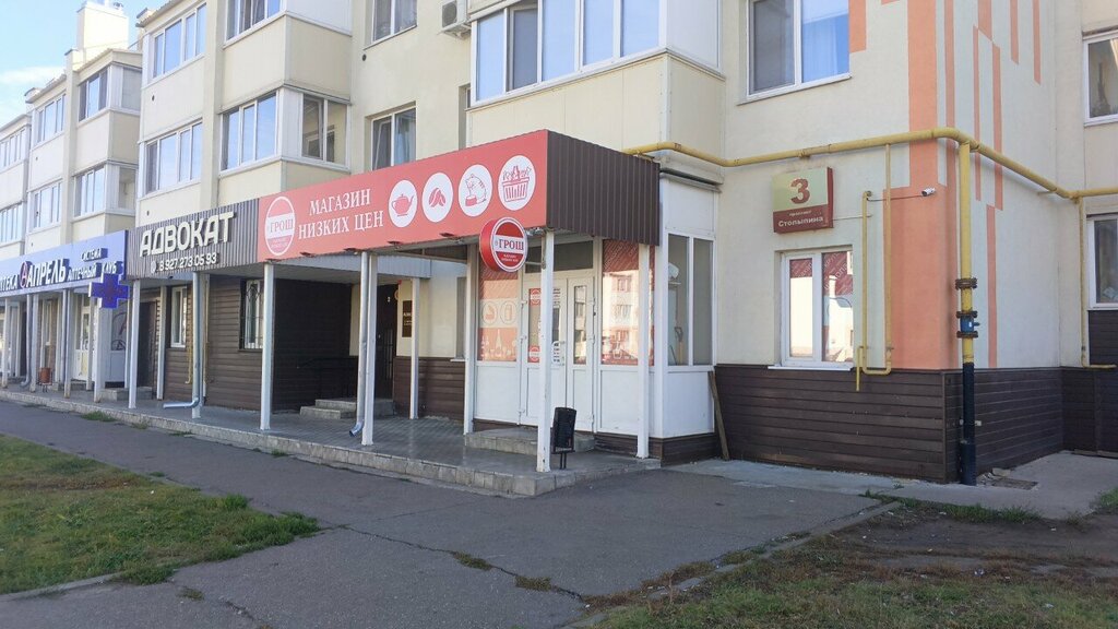 Market За Грош, Ulyanovsk, foto