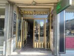 AV. Şule Durmuş (Konya, Karatay, Şemsitebrizi Mah., Mazhar Babalık Sok., 16A), hukuk büroları  Konya'dan