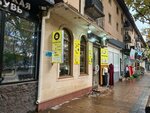 Brand house arbat (Beıbitshilik kóshesi No:4), cep telefonu aksesuarları  Çimkent'ten (Şımkent'ten)