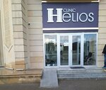 Helios Clinic (Asiq Molla Cumе Street No:44), tıp merkezleri ve klinikler  Bakü'den