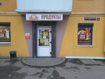 Лаваш (ulitsa Dzerzhinskogo No:3А), market  Smolensk'ten