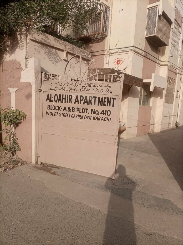 Otel Al Qahir Appartment, Karaçi, foto