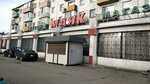 Photoprint (No:3, 1-shi shaǵyn aýdan), fotoğraf hizmetleri  Semey'den