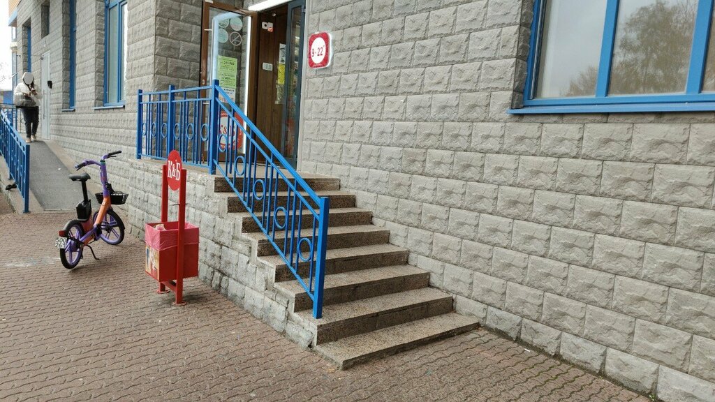 Market Krasnoe&Beloe, Reutov, foto